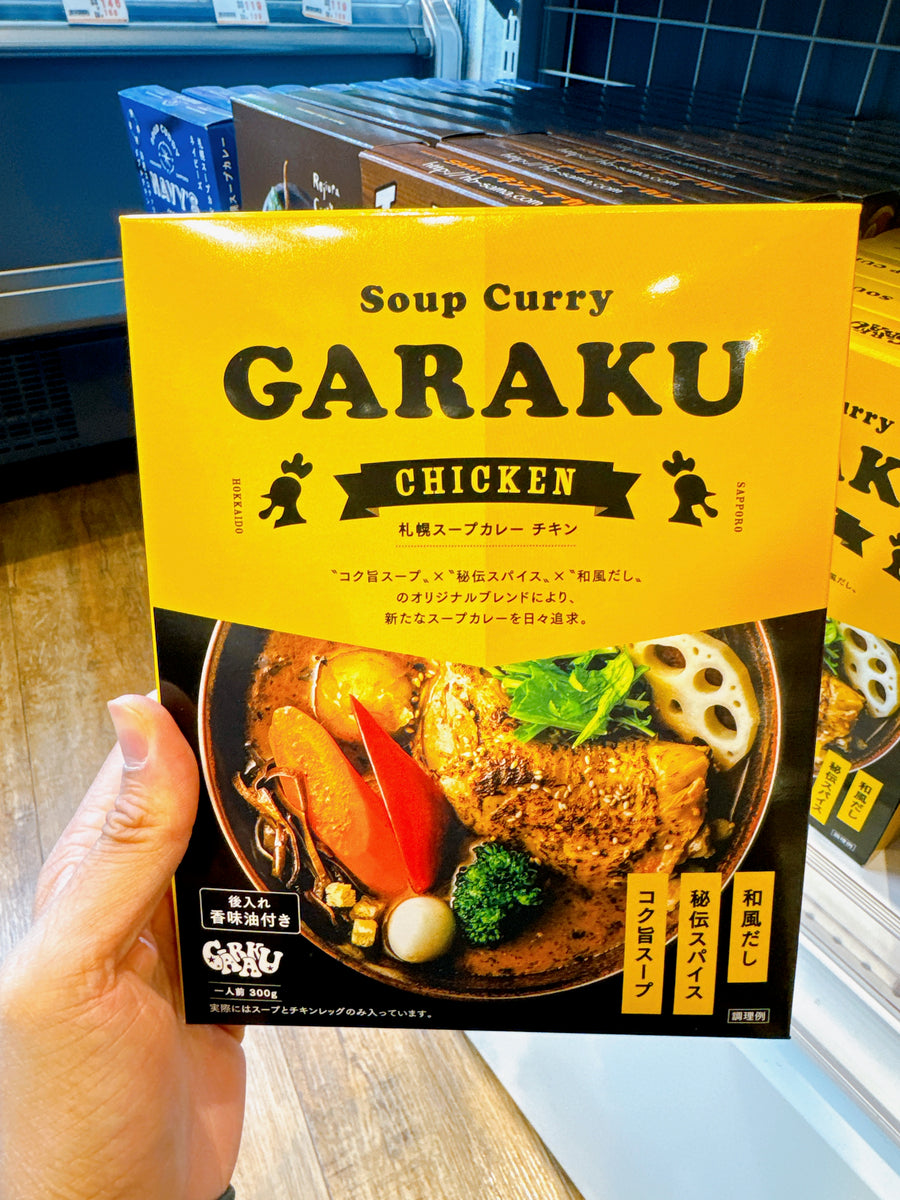 JP Hokkaido GARAKU Soup Curry ( Chicken ) – Hatsuka-Ya