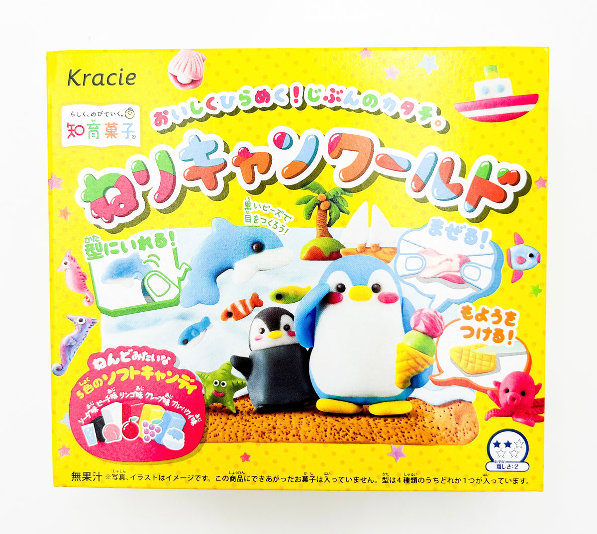 JP KRACIE DIY Gummy Set ( Seaworld ) – Hatsuka-Ya