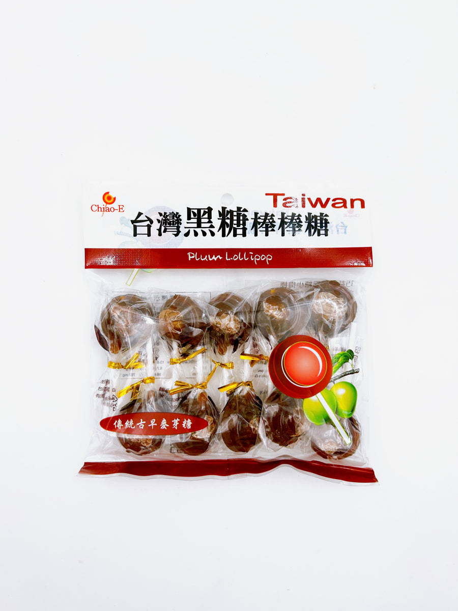 TW Tradiitional Plum Lollipop ( Black Sugar ) – Hatsuka-Ya