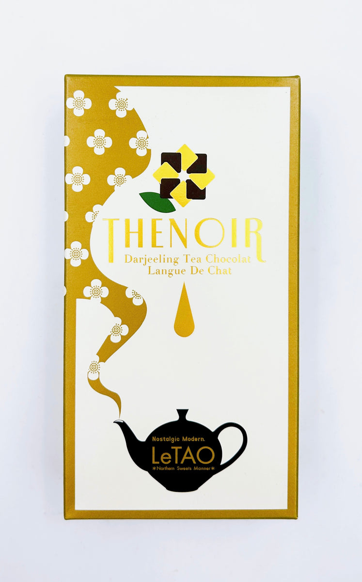 JP Hokkaido LeTAO Langue De Chat ( Black Tea ) – Hatsuka-Ya