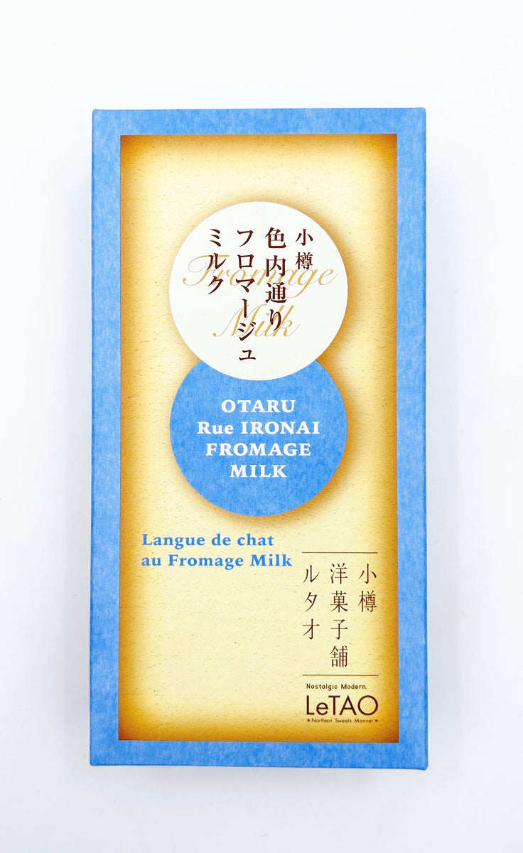 JP Hokkaido LeTAO Langue De Chat ( Airport Limited - Milk ) – Hatsuka-Ya
