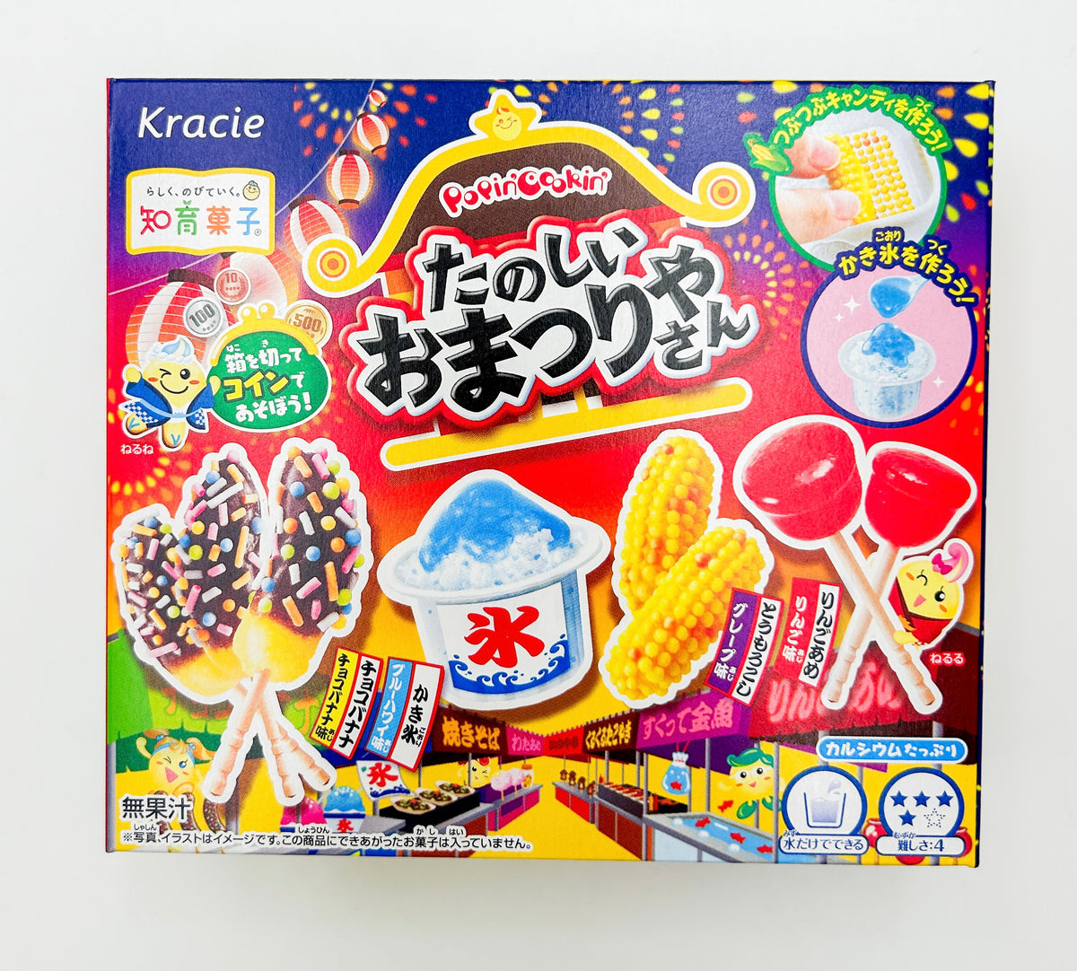 JP KRACIE DIY Gummy Set ( Summer Festival ) – Hatsuka-Ya