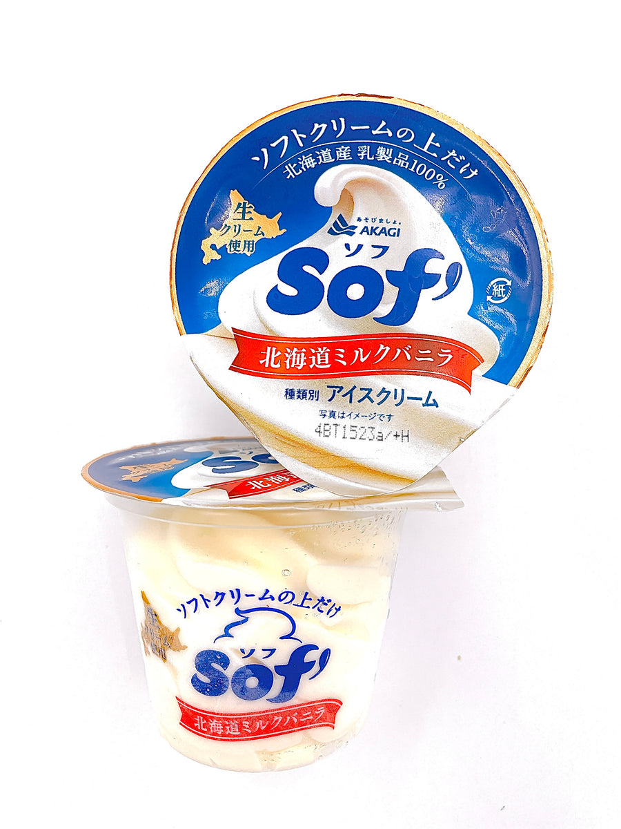 JP AKAGI Hokkaido Soft Vanilla Milk Soft serve – Hatsuka-Ya