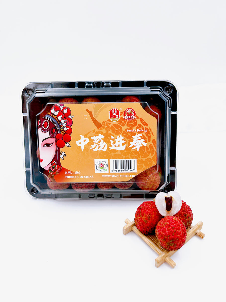CN Xian Jin Feng Lychee – Hatsuka-Ya
