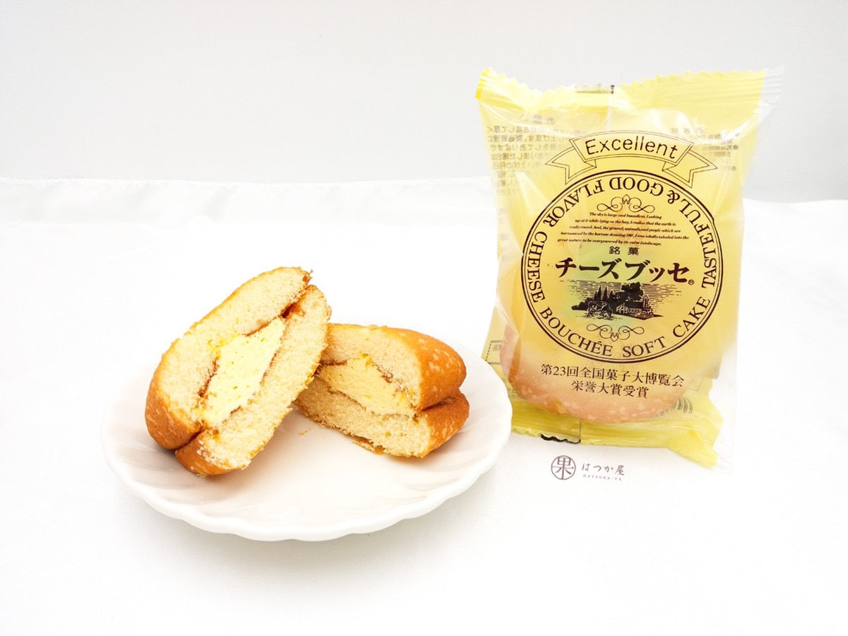 JP SEKIDO Hokkaido Cheese Bouchee – Hatsuka-Ya