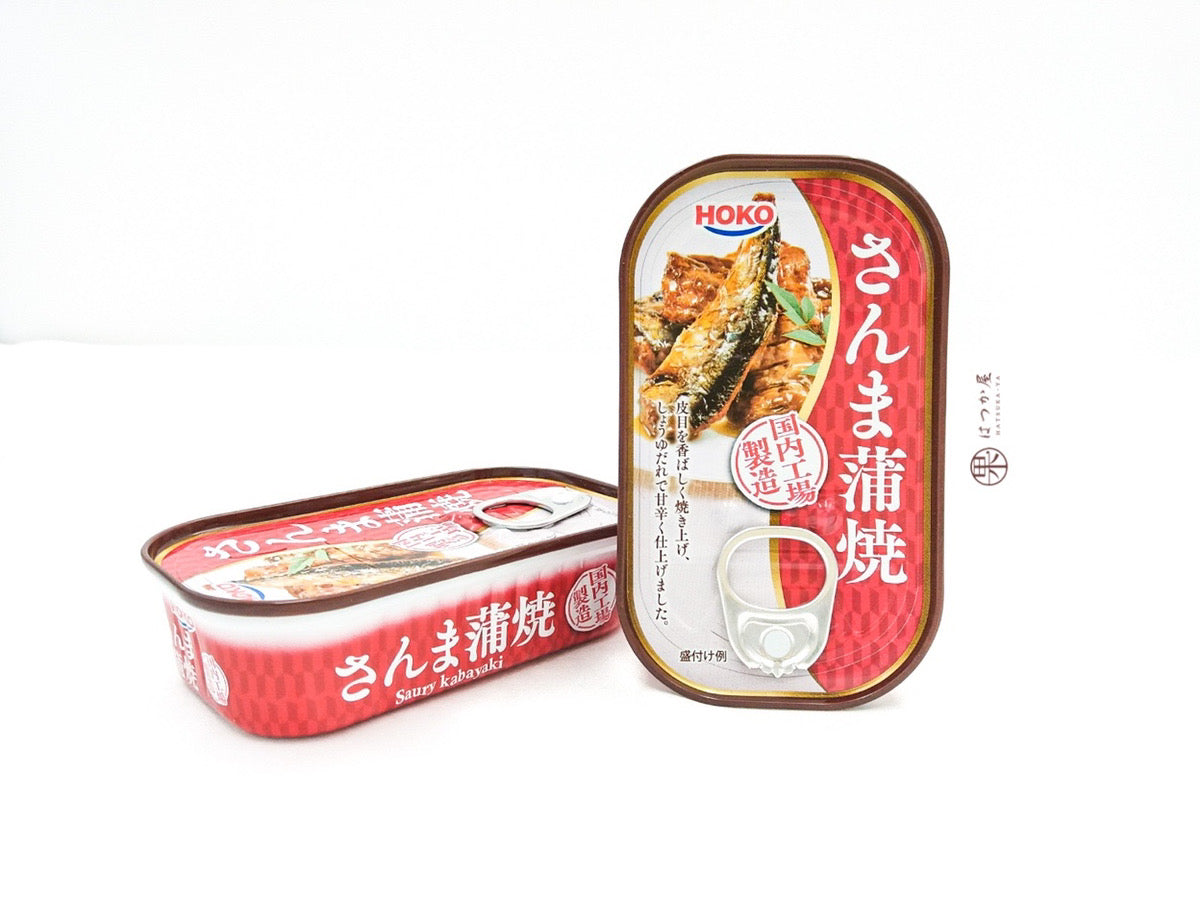 JP HOKO Sanma Pacific Saury Fish ( Kabayaki ) – Hatsuka-Ya