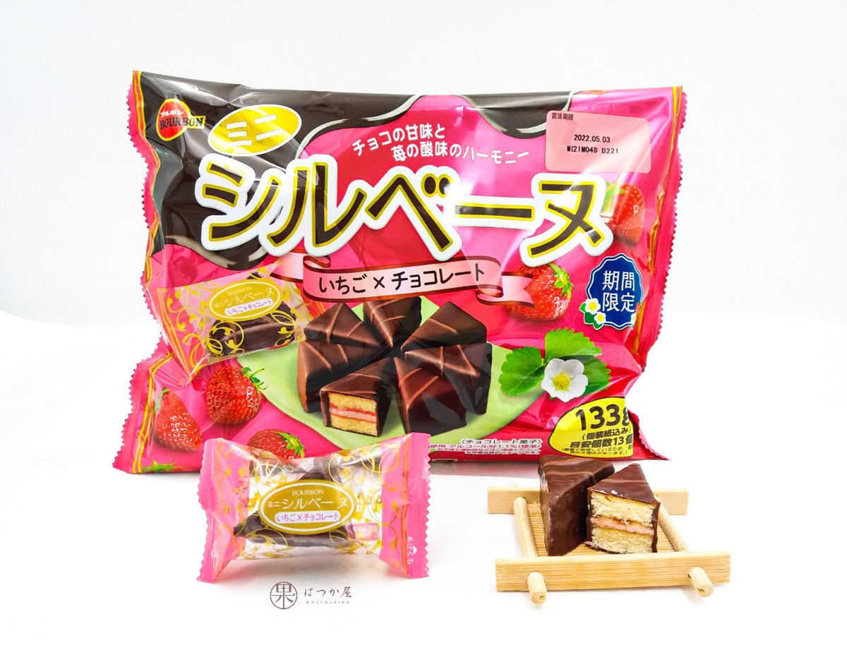 JP BOURBON Cream Sandwich Cake (Ichigo & Choco) – Hatsuka-Ya