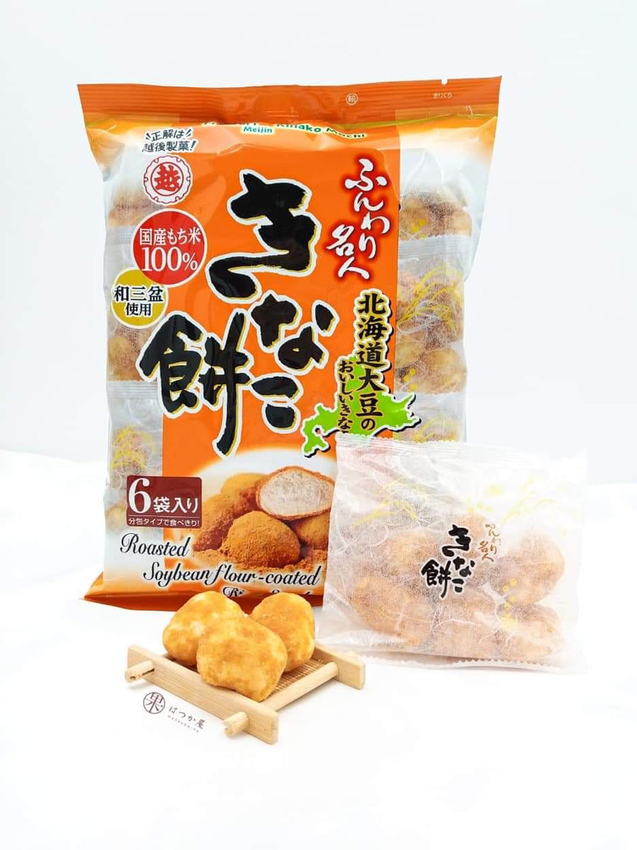 JP ECHIGO Kinako Puff – Hatsuka-Ya