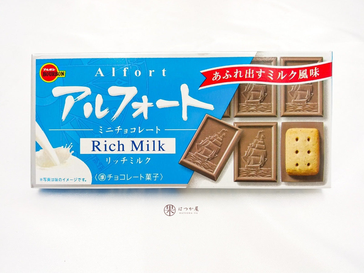 JP BOURBON Alfort Mini Choco ( Rich Milk ) – Hatsuka-Ya