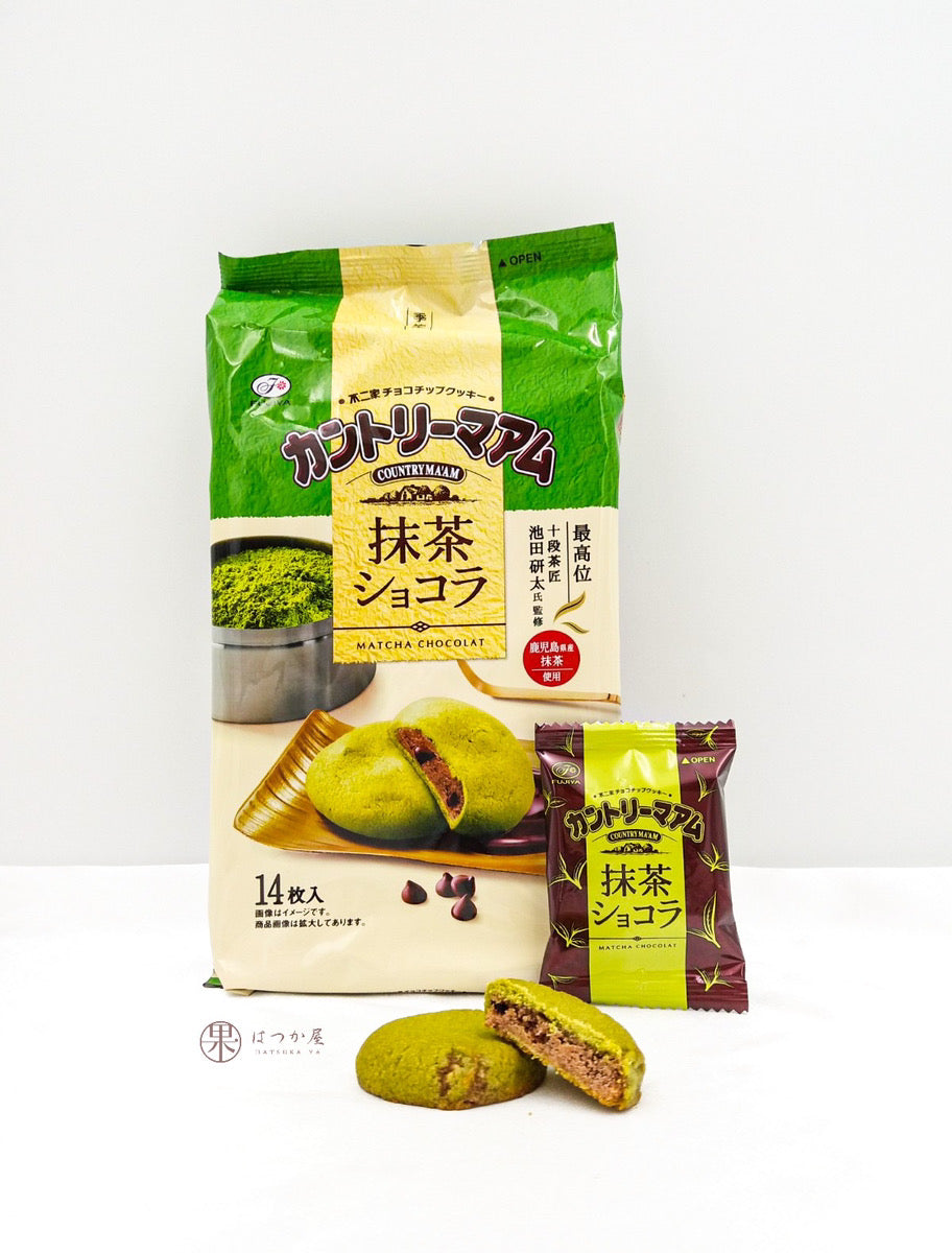 JP FUJIYA Country Ma'am Matcha Chocolate – Hatsuka-Ya